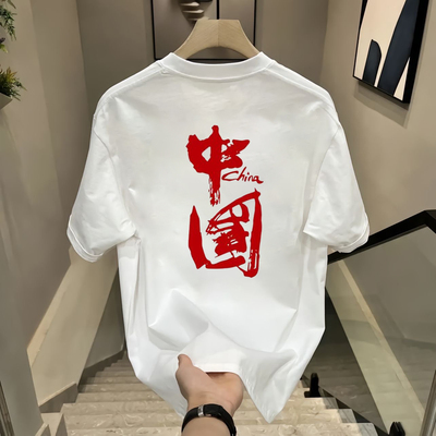 中国重磅纯棉圆领印花宽松T恤