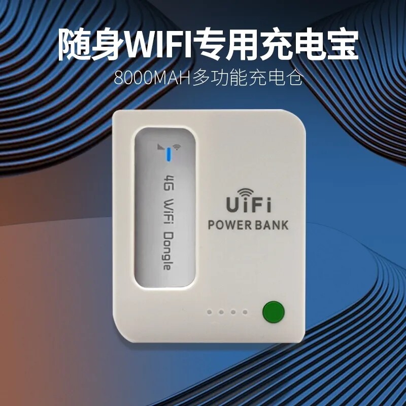 New Portable Wifi Power Supply Compartment Super Large Card Slot ...