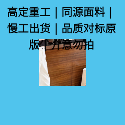 【Xzz 立减15%+新品95折】必入牛牛！row系筋骨感斜纹白牛