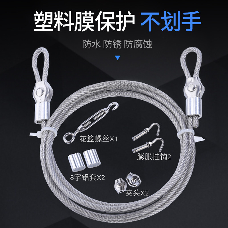 304不锈钢晾衣绳户外室内晾被钢丝绳防雨水防生锈塑包胶晒被绳_虎窝淘