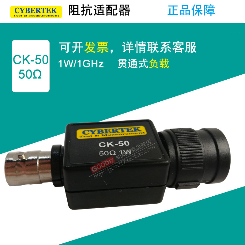 CK-50贯通式50Ω负载电阻50欧姆阻抗适配器匹配任何示波器_虎窝淘