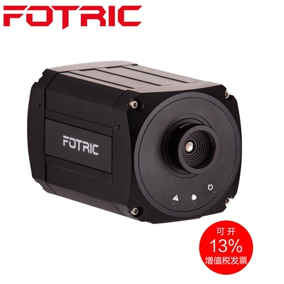 Fotric 800飞础科热像仪812/816/826防火报警智能红外热像仪