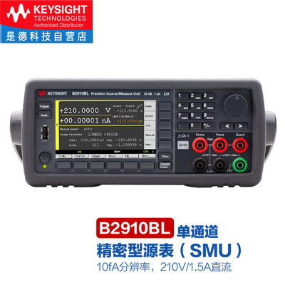 是德科技（Keysight）B2900系列高精度源表电源测量单元 B2910BL
