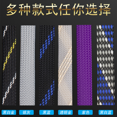 台湾YYAUDIO 加密型尼龙避震网屏蔽网蛇皮网线材护套6-16MM通用