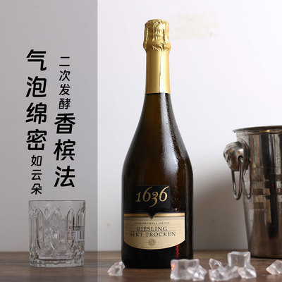 酒庄绝版纪念款香槟法起泡酒