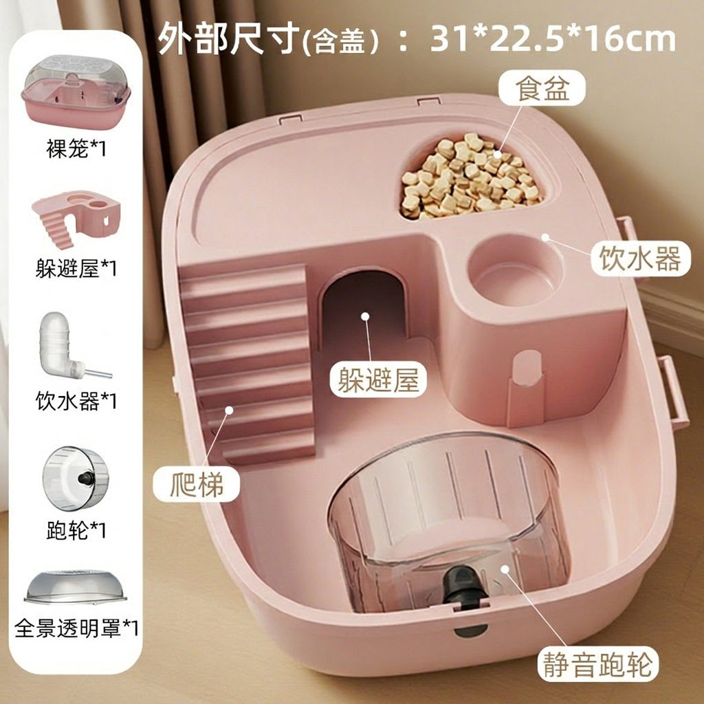 金丝熊仓鼠笼子花枝鼠蜜袋鼯专用外出金丝熊透明便携大空间外带笼
