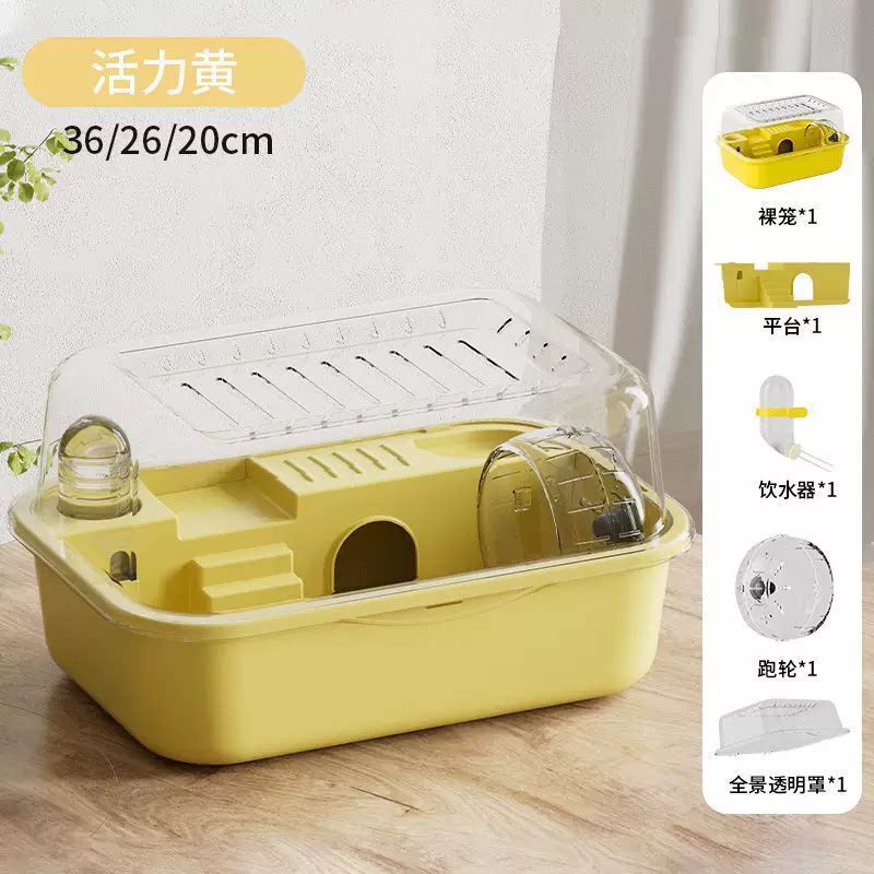 仓鼠笼子透明全景豪华别墅金丝熊笼双层超大空间三线仓鼠宠物用品