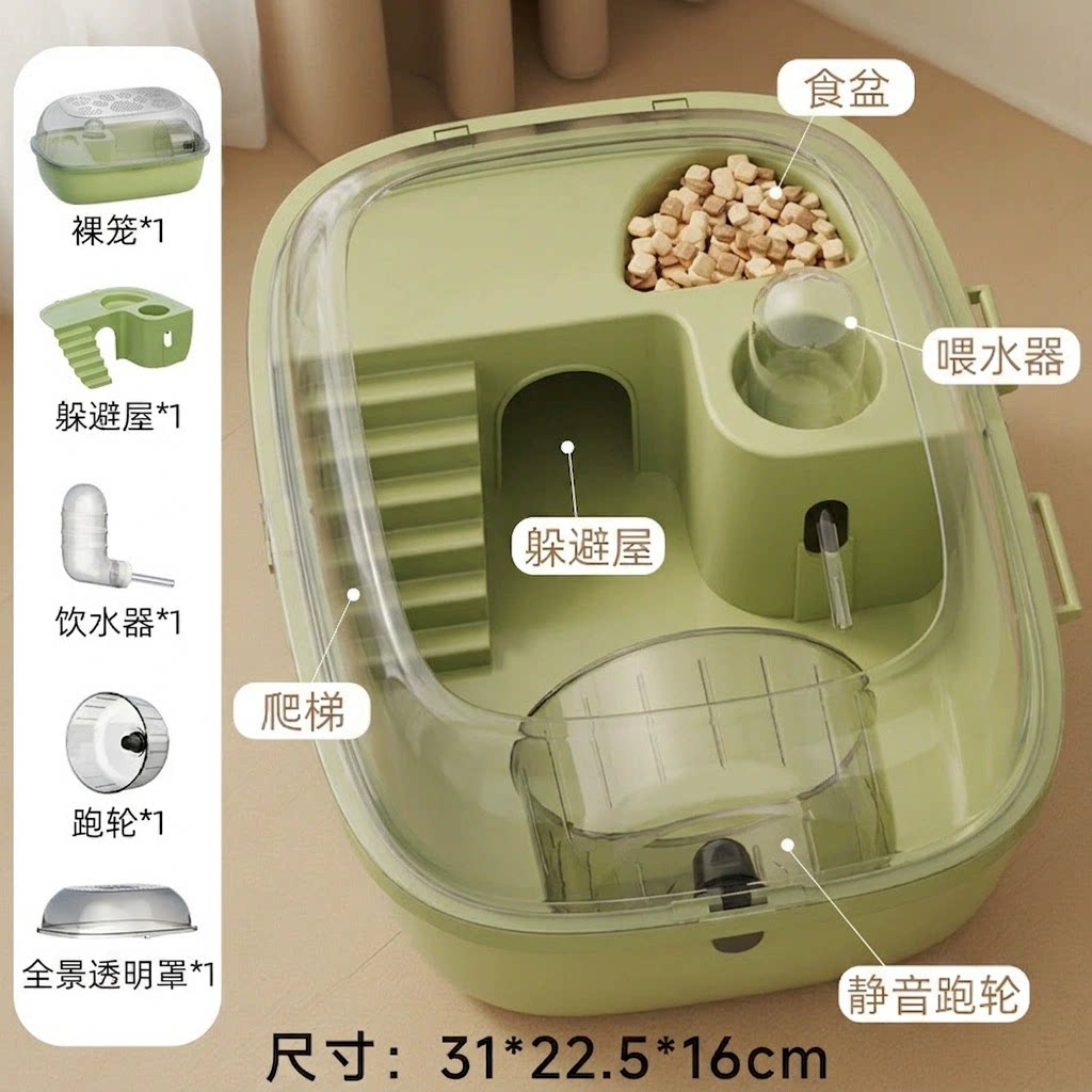 仓鼠外带笼子透明全景手提花枝鼠蜜袋鼯金丝熊户外外出手提包