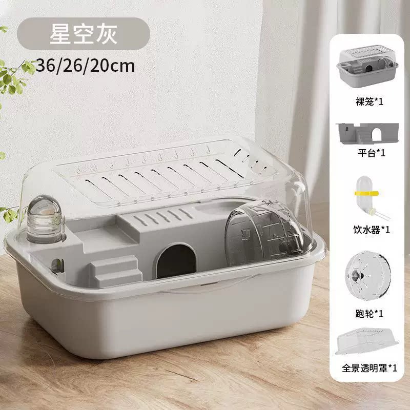 基础仓鼠笼金丝熊松鼠加高底盘加厚加密升级版笼子小宠别墅笼