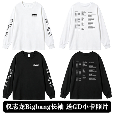 BIGBANG权志龙20周年长袖T恤衣服