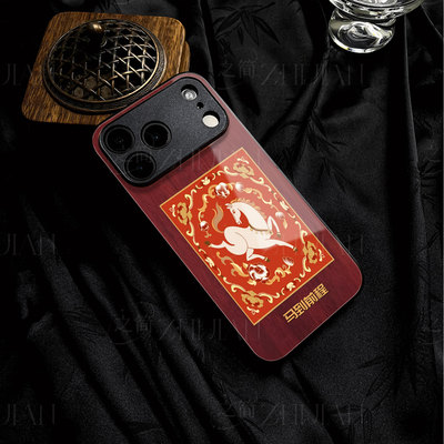 苹果17promax马到前程玻璃手机壳马年新年祝福有钱适用苹果华为FINDX8至尊FINDX8PRO一加ACE5竞速版OPPORENO1