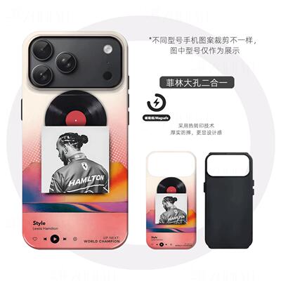 汉密尔顿硬壳磨砂磁吸手机壳适用苹果iphone17promax华为荣耀400PRO荣耀MAGIC8PROMATE70PRO+MATE60PRO