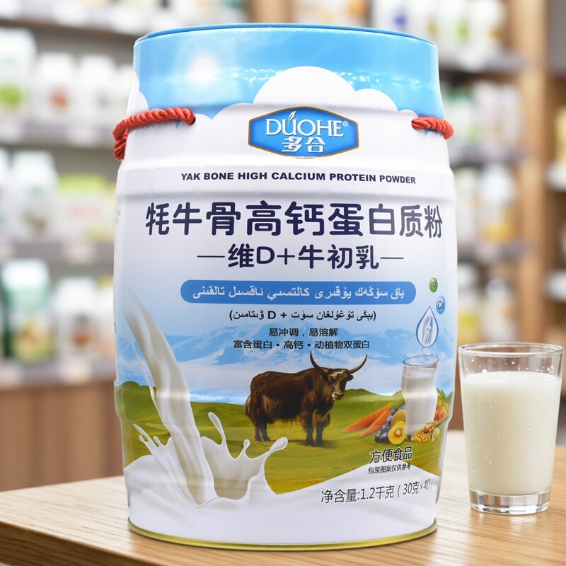多合牦牛骨钙蛋白质粉维D+牛初乳