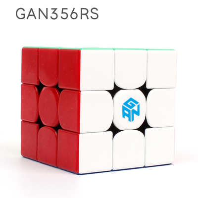 gan新品手速菲神破纪录阶魔方