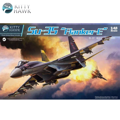 文华模型 小鹰 1/48 苏-35