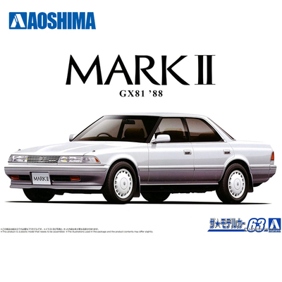 文华 青岛社 1/24 丰田GX81标志Mark II 20494 拼装模型