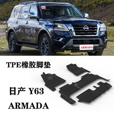 适用日产Nissan尼桑途乐armada Patrol Y63脚垫TPE橡胶防水环保垫