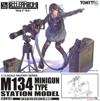 现货 Tomytec 1/12 Little Armory LD012 M134 機槍 迷你武裝模型