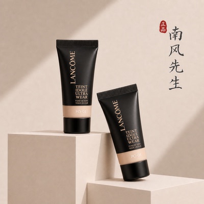 新版！兰蔻持妆粉底液小样10ml二代PO-01/b-01遮瑕持久防晒正品