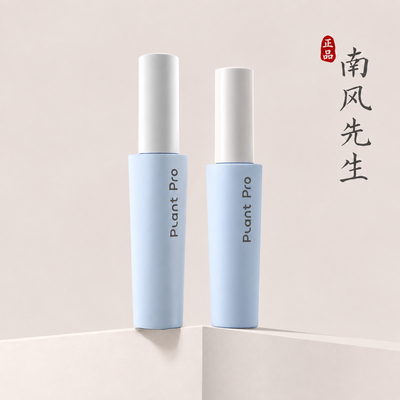 植研加胶水粘假睫毛5ml持久定型