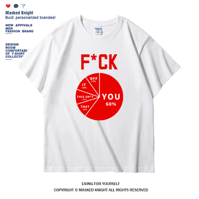 F*CKYOU短袖t恤纯棉衣服
