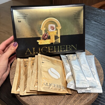 5组价冰咖啡水光紧致面膜