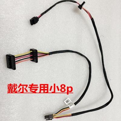 适用戴尔3020MT 9020MT T1700硬盘光驱供电线 SATA硬盘线 0c8t8c