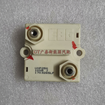 比亚迪预充电阻拆车件原装