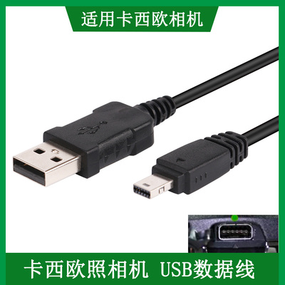 传输照片卡西欧相机数据线