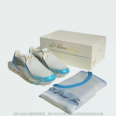 英伦绿茵阿迪达斯F50 高端国际版AG短钉梅西配色足球鞋男款KH8248