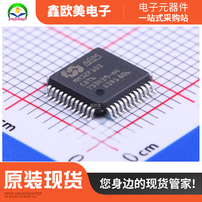 主营mindmotion(灵动)MM32F103C8T6 CPU位数LQFP48现货库存