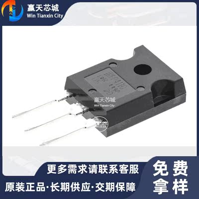 主营IR IRFP4110PBFIRFP4110 MOS场效应管现货库存
