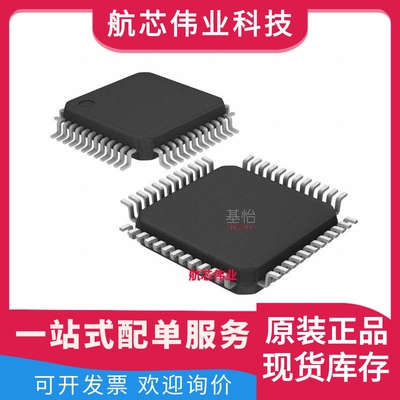 S912ZVL12AMLFR原装全新LQFP-48微控制器MCU芯片IC S912ZVL12AMLF