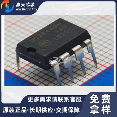 主营ON NCP1015AP100GNCP1015AP100开关电源芯片