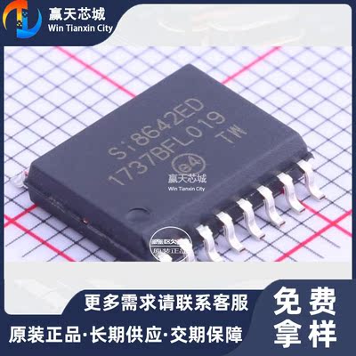 主营SILICON SI8235BD-D-ISRSI8235BD现货库存
