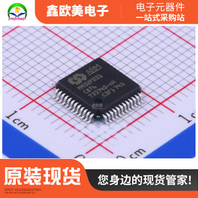 主营mindmotion(灵动)MM32F031C8T6 CPU位数LQFP48现货库存