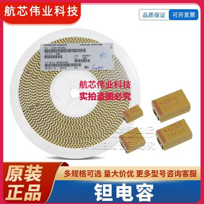 AVX TAJB475K035RNJ B型3528 4.7uF 35V 10%贴片钽电容