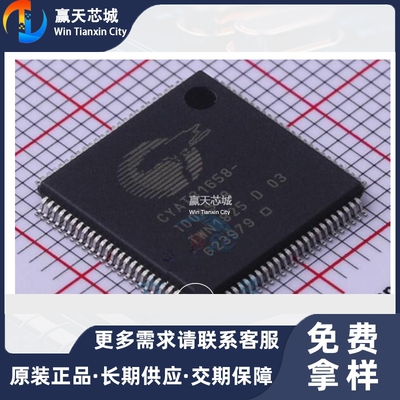 主营CYPRESS CYAT81658-100AS48CYAT81658-100现货库存
