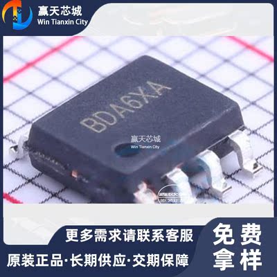 主营矽力杰silergy SY5840BFAC电源芯片现货SY5840