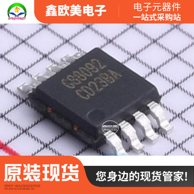 主营 Gainsil聚洵GS8092-MR全新GS8092现货库存