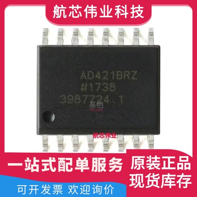 AD421BRZRL7原装全新SOIC16数据采集IC ADC/DAC特殊用途AD421BRZ