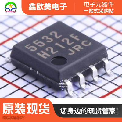 主营JRC NJM5532M-TE1 低噪声运放NJM5532M现货库存