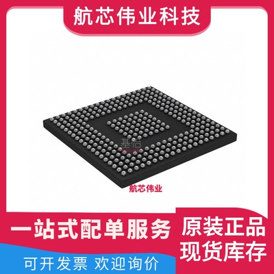 F28M36P63C2ZWTT原装全新NFBGA-289微控制MCU单片机 IC 芯片 配单