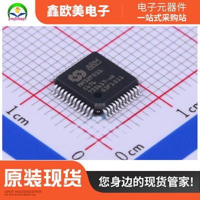 主营mindmotion(灵动)MM32F031C6T6 CPU位数LQFP48现货库存