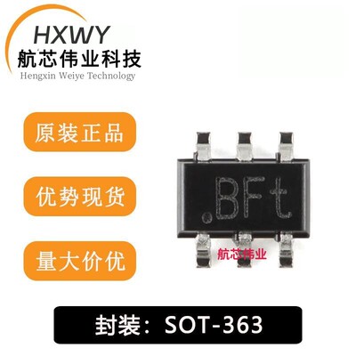 全新原装 PMBT2222AYSX SOT-363 40V 600mA 双NPN开关晶体管