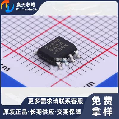 主营VISHAY威世SI9945BDY-T1-GE3 场效应管SI9945BDY-T1现货库存