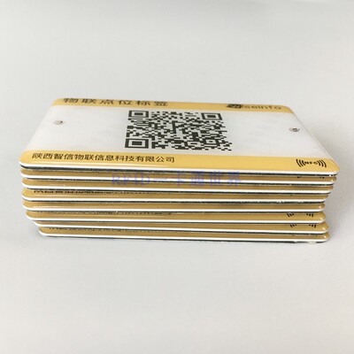 NFC智慧城市一卡通标签/ISO18092协议非接触式IC感应卡巡检牌