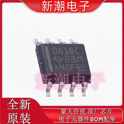 TL081BCDR 081BCDR  FET输入运放 封装SOIC-8 全新原厂TI(德州)