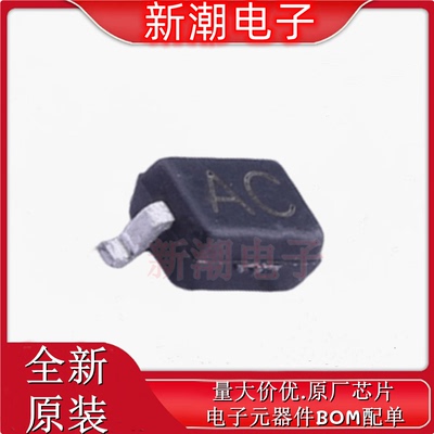 RLSD32A051LC 静电和浪涌保护 双向 封装SOD-323全新原厂(瑞隆源