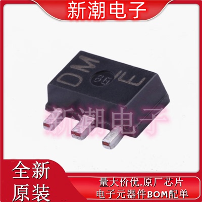 2SD2170T100 NPN 90V 2A 达林顿管 封装SOT-89 全新原厂罗姆